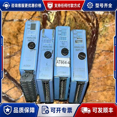 议价贝加莱模块，AI354，AI351，AT664，AO352，可维修