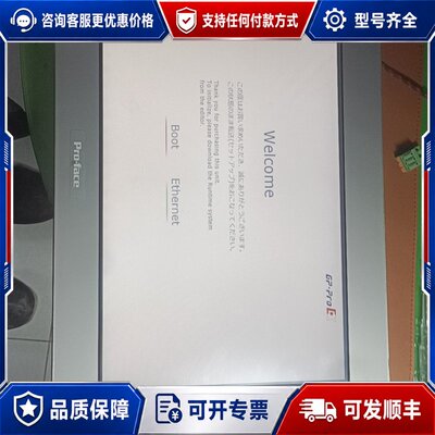 议价功能测试好PFXST6700WADE可维修