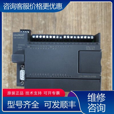 议价亿纬UN 124-2BB23-0XB8CPU124ACD可维修