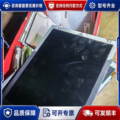 议价TX26D17VM2BAA液晶屏，件，一起八片可维修