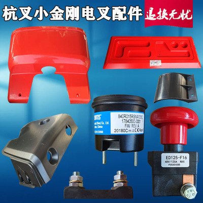 控制器总成杭州叉车浙江