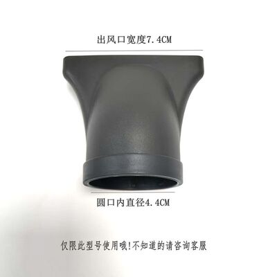 火之凤专业沙龙集风嘴