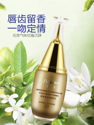 爱雪伦诗P804A精油原乳菩提花、薰衣草、玫瑰花、洋甘菊精油原乳