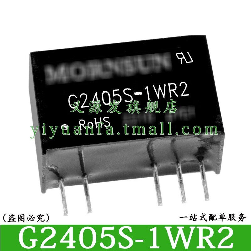 G2405S-1WR2原装DC-DC电源模块21.6-26.4V转±5V±100/±10mA_虎窝淘