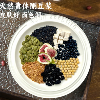 养雌豆浆种子循环破壁机原食材亚麻籽无花果天然黄体酮食补豆浆