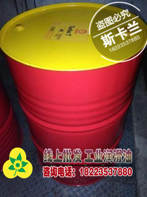 壳牌得力士S2 VX68低温液压油 SHELL TELLUS S2 VX68号 新包装