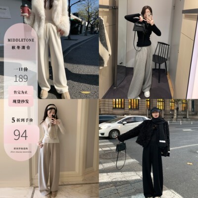 【清仓5折】升温裤~480g羊毛醋酸休闲高腰阔腿裤运动裤女