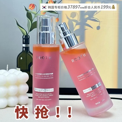 补水保湿水油双层喷雾细腻男女用