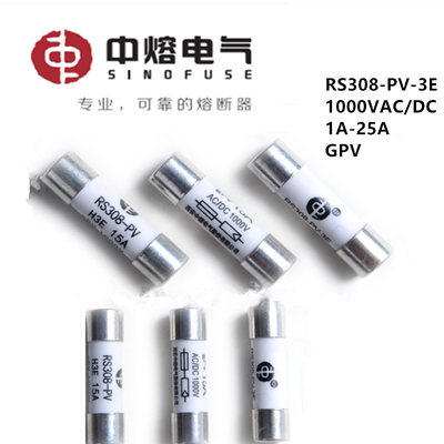 光伏新能源保险丝中熔充电