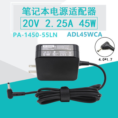 通用小新310 Air12 13 15电源适配器miix5 B50-10充电器20V-2.25A