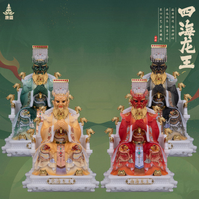 康盛汉白玉供奉摆件中式四海龙王