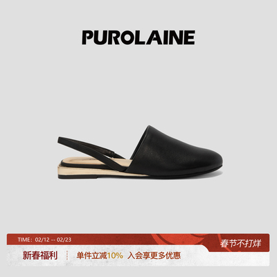 PUROLAINE朴羚「月曜」设计原创真皮舒适挂脚两穿女款通勤穆勒鞋
