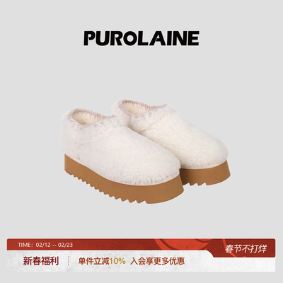 PUROLAINE朴羚季节限定雪地靴羊皮毛一体小卷毛月亮厚底雪地靴