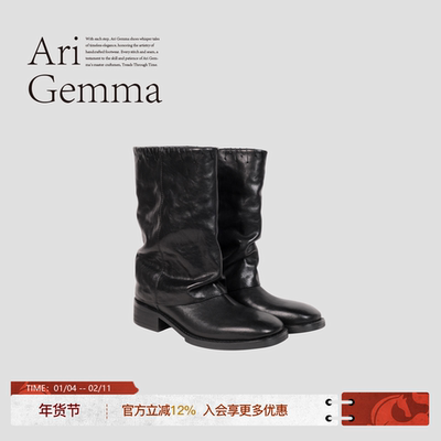Ari Gemma｜Cinema·复古堆堆方头增高植鞣牛皮褶皱斗篷裤管靴