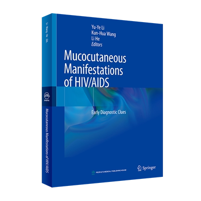 Mucocutaneous Manifestations of HIV/AIDS：Early Diagnostic Clues艾滋病皮肤黏膜损害早期诊断线索英文版人卫社9787117312974