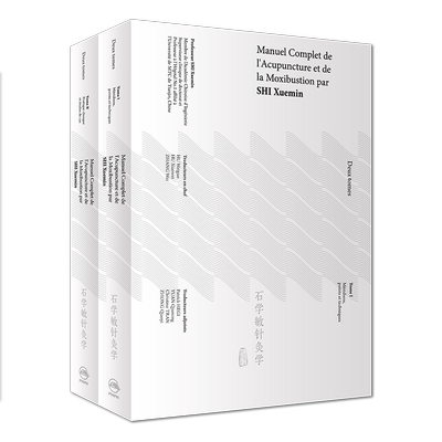 正版现货 石学敏针灸学 法文 Manuel Completde l'Acupuncture et de la Moxibustion par ShiXuemin