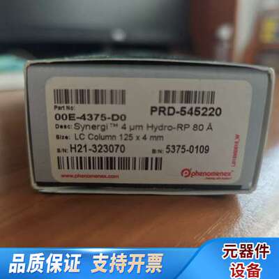 飞诺美液相色谱柱 Synergi TM 4um Hydr