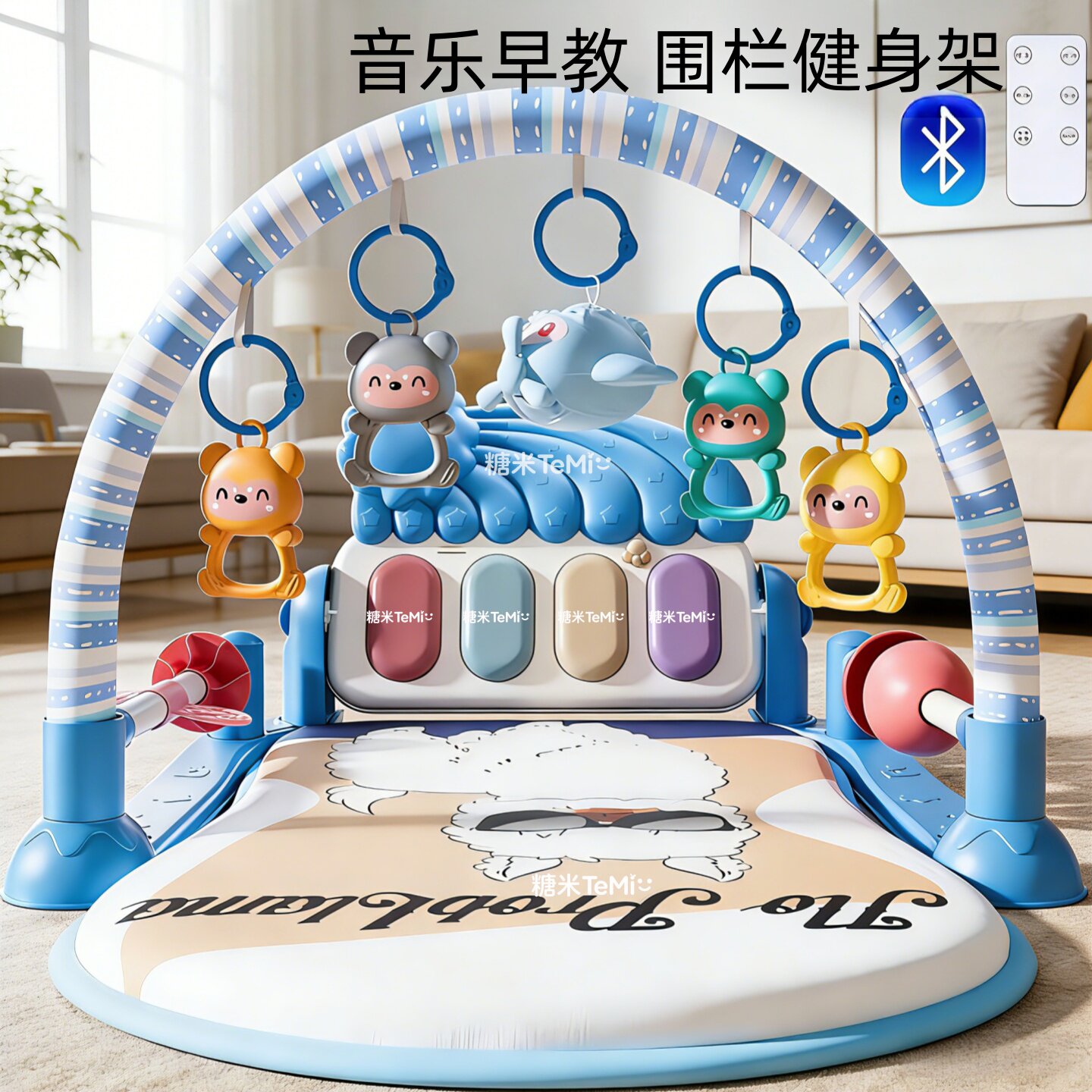 脚踏钢琴新生婴儿玩具0-1岁健身架器早教益智男女宝宝3-6个月礼物