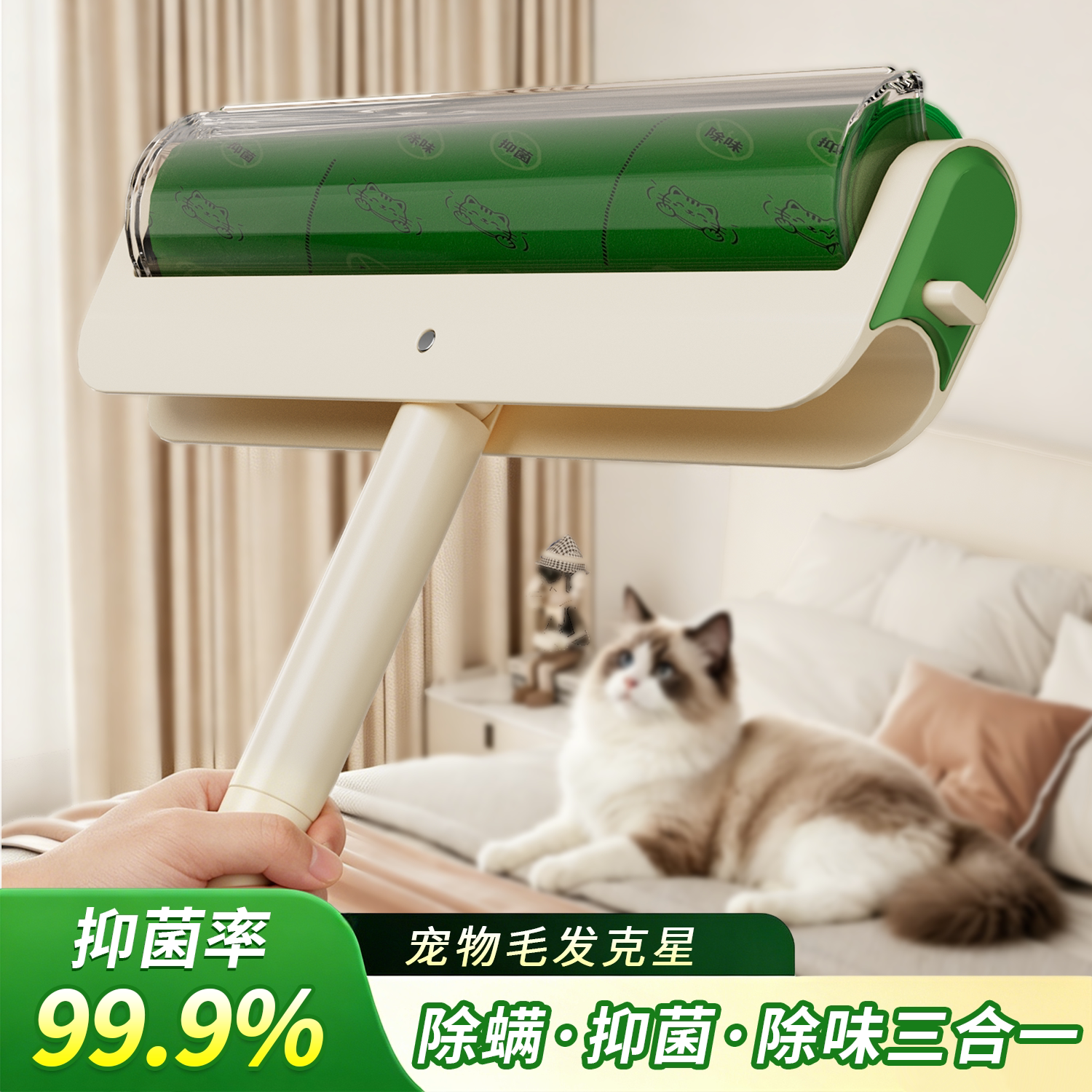 瑞丽达粘毛器滚筒家用可撕式清理地板衣服猫毛头发抑菌除尘神器