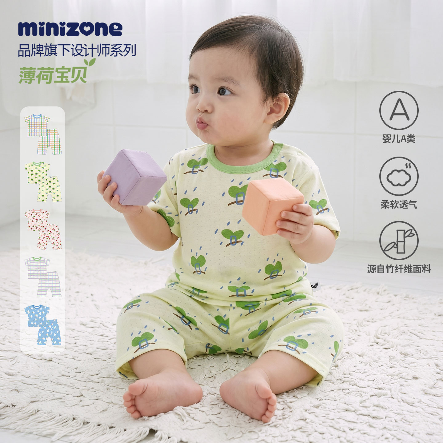 minizone男女童薄款夏季新款套装婴儿多巴胺原创男宝女宝a类t恤