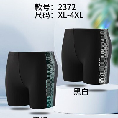 里奥鲨2373成人泳裤男五分防尴尬宽松舒适速干男士平角游泳裤