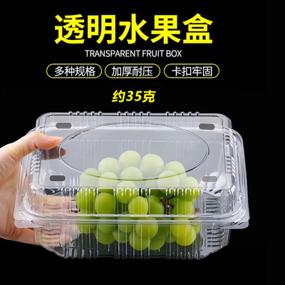 1000H两斤装加厚钉扣款打包盒