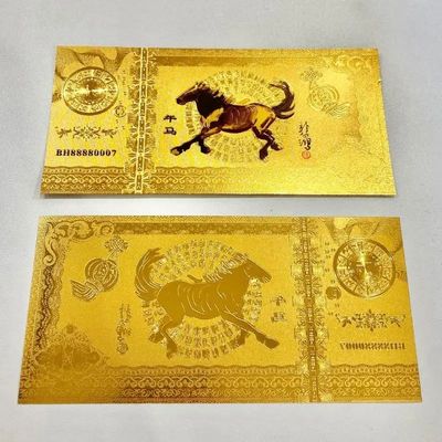 2026 Year Of The Horse Lucky Charm Card Foil Commemorative B