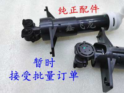 适用于传祺GQ5/GS5大灯喷水嘴总成正品