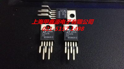 LT1076CT  TO 220 5封装LTLINTE原装进口开关稳压管将压型调节器
