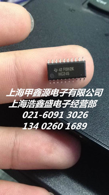 74HC245  中体5.2MM  SOP 20封装TI原装电子元件公司现货  可直拍