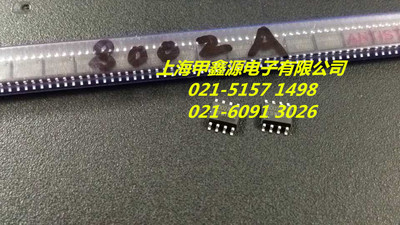 8002A    SOP 8封装   SITIME原装  电子芯片 公司现货  可直拍