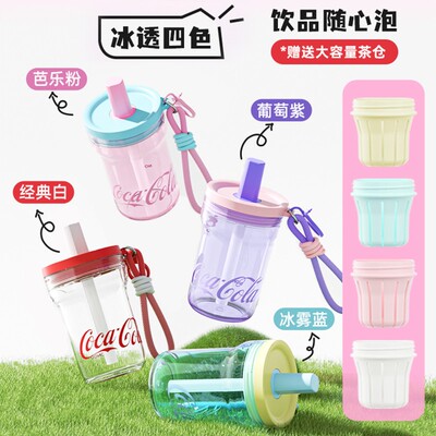 NONOO可口可乐联名随手杯子