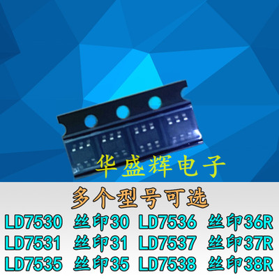 LD7530PL/7531/7535MBL/7536/7537/7538RGL/30/31/35/36R/37R/38R