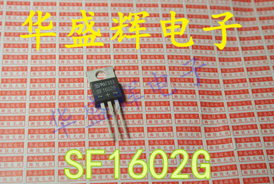 快恢复二极管SF1602GER1602CT