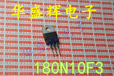 【华盛辉】180N10F3 场效应管 STP1180N10F3 180A100V TO220