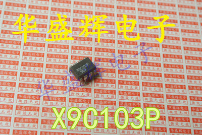 X9C102/103/104PIZPZIZIIZI