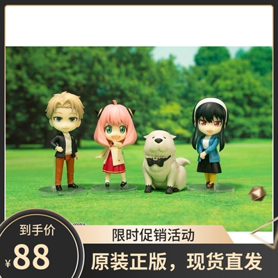 现货 万代Figuarts mini 阿尼亚 邦德 劳埃德 约尔 私服 正版手办