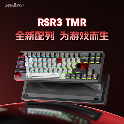 贱驴RSR3 TMR磁轴电竞无畏契约打瓦RT游戏CNC磁轴键盘金龙轴
