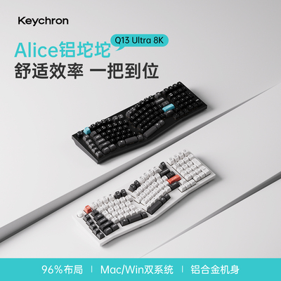 KeychronQ13Ultra三模机械键盘