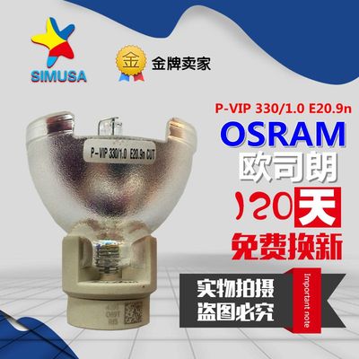 丽讯D5000V/D5280U/D4500V/D3010/PJD7333/PJD7533W投影机仪灯泡