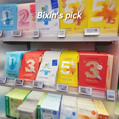 重新上架！numbuzin数字贴片面膜保湿舒缓提拉