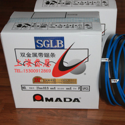 正品AMADA带锯条 3150/3152/3160机用锯条SGLB锯条进口阿玛达优惠