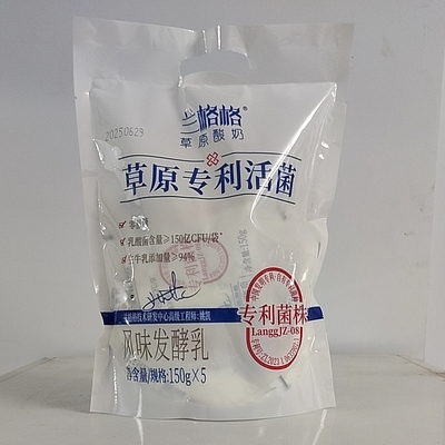 兰格格酸奶呼伦贝尔益生菌