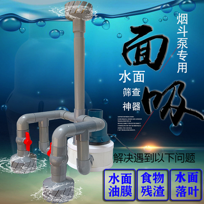 抽水泵假山大流量锦鲤鱼池