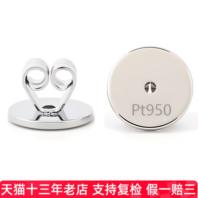 帝普十三年天猫老店假一赔三