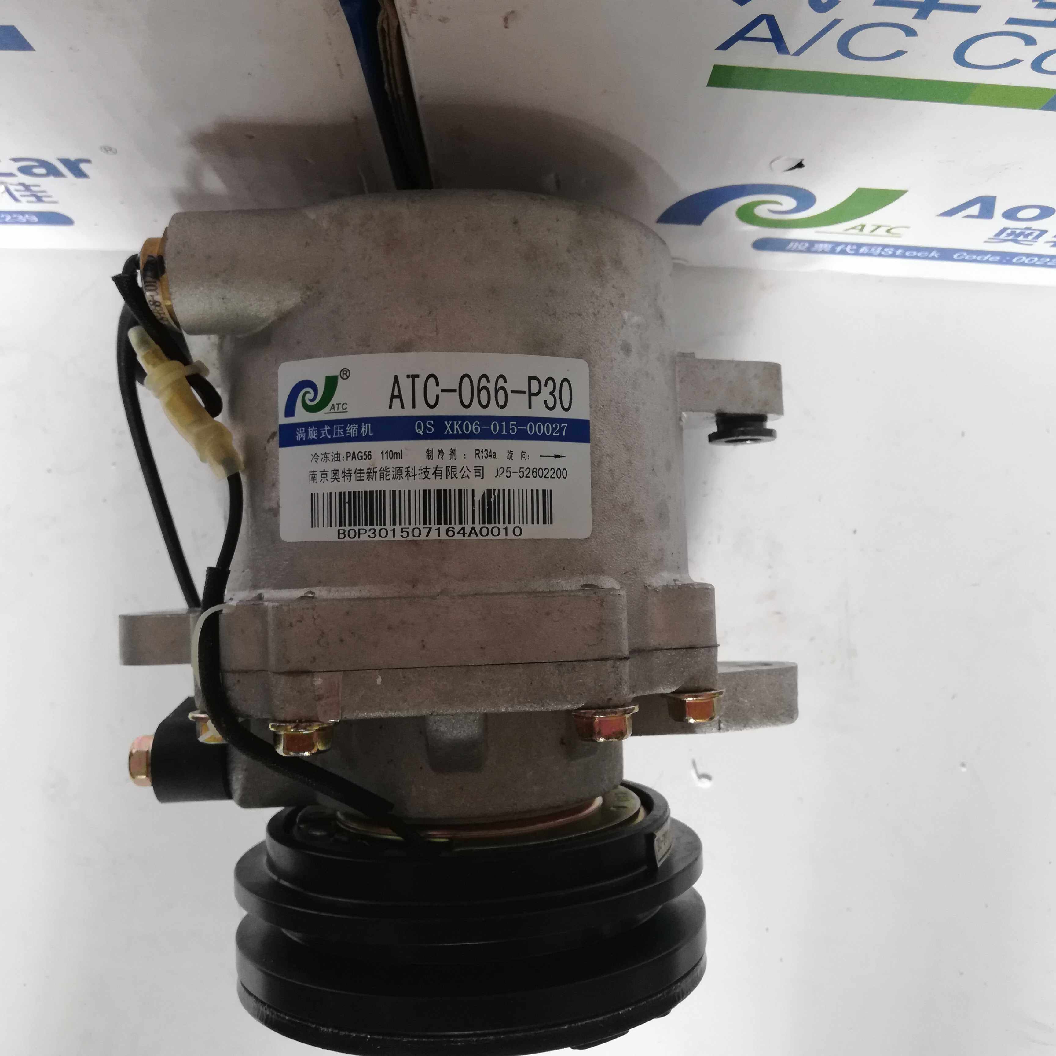 奥特佳空调压缩机,奥特佳压缩机_大山谷图库