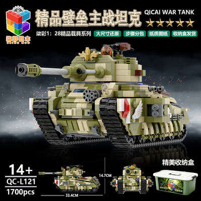 柒彩创意MOC精品载具系列战锤40K罗格多恩壁垒重型坦克益智拼装