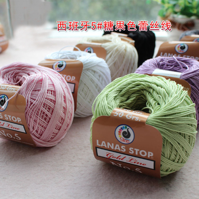 Anne毛线绒线新款LANA