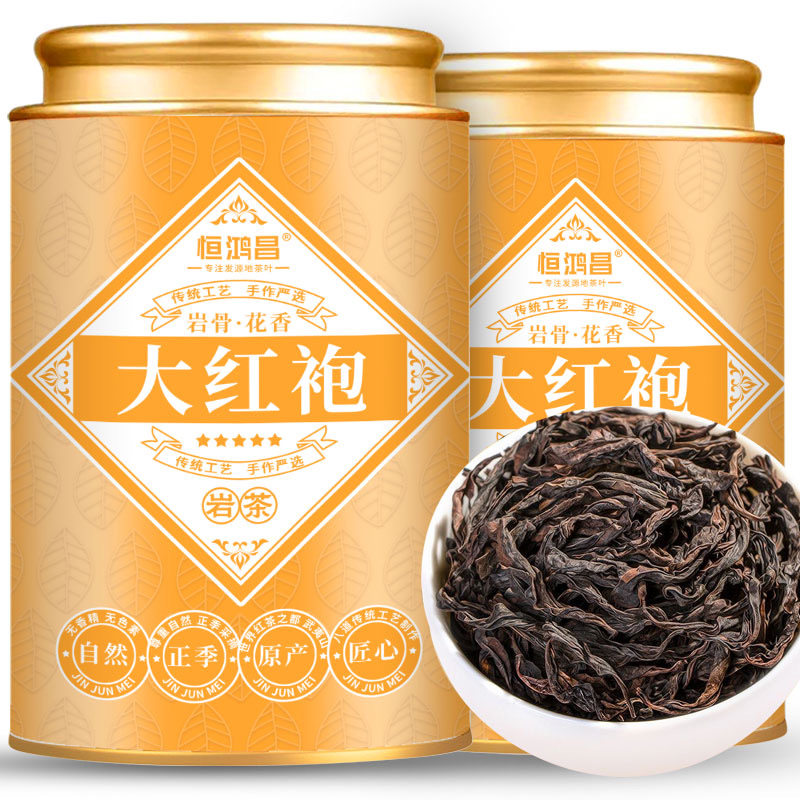 大红袍茶叶2026新茶耐泡浓香型花香岩骨乌龙茶大红袍罐装