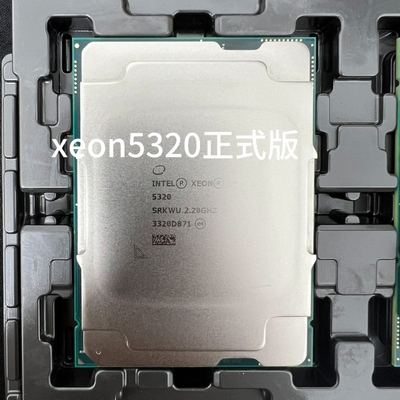 intel英特尔至强Xeon5320 CPU正式版处理器2.2g 26核52线程